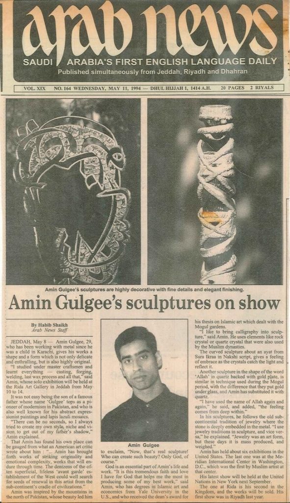 Category: 1994 - Amin Gulgee