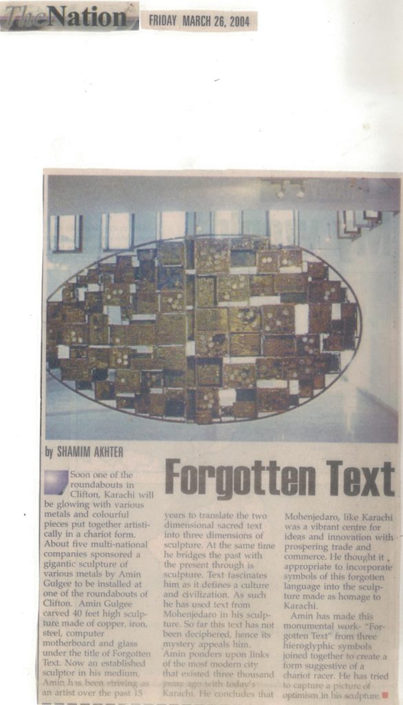 Forgotten Text - The Nation - Public Works - Amin Gulgee