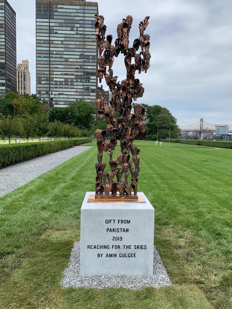 Public Work - Amin Gulgee