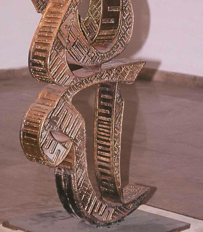 Public Work - Amin Gulgee