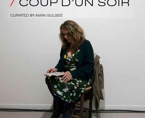 Amin Gulgee Gallery - Amin Gulgee