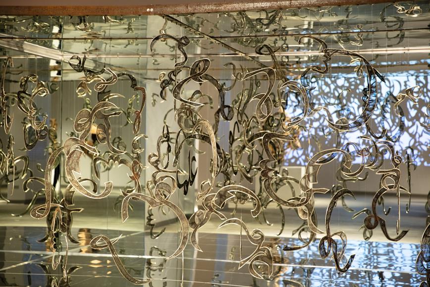 Liminal Letters - Amin Gulgee